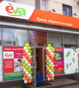 EVA открыла 4 магазина – Ритейл в Україні