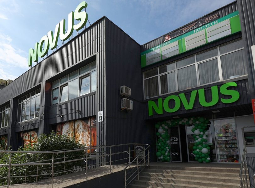 Новий магазин мережі Novus нещодавно відкрився у Деснянському районі ...