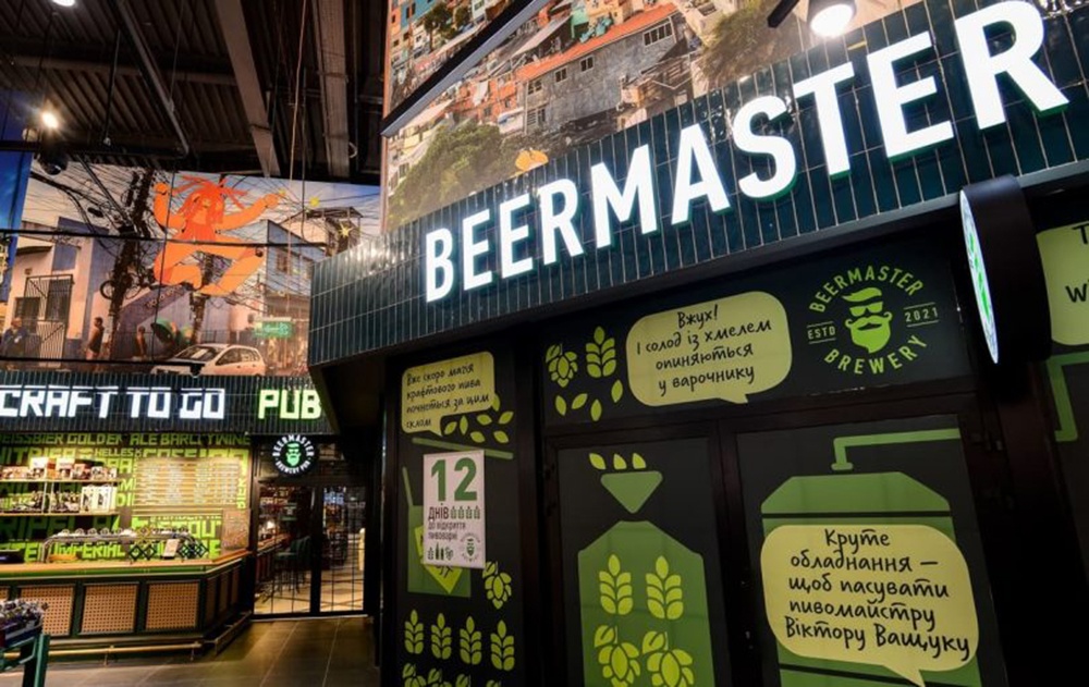 У ТРЦ Respublika Park розпочали роботу крафтова пивоварня Beermaster Brewery і паб – Beermaster ...