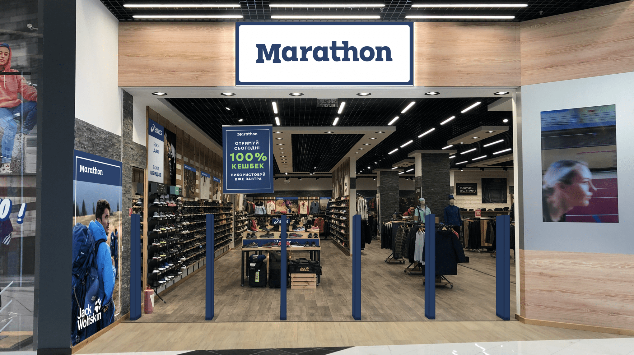 Ребрендинг Marathon до 25-річчя мережі. Історія про рішучі зміни заради ...