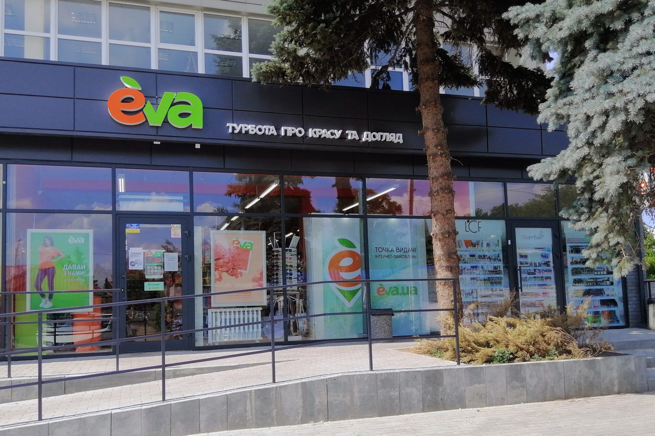 EVA відновлює роботу магазинів на звільнених територіях: результати ...