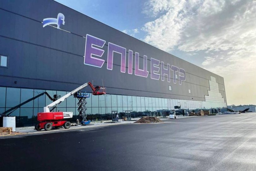 Поблизу Львова незабаром відкриється новий ТЦ Епіцентр – Ритейл в Україні