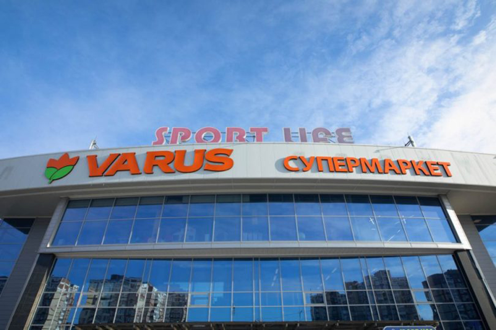 В Києві на Троєщині відкрився новий супермаркет Varus – Ритейл в Україні