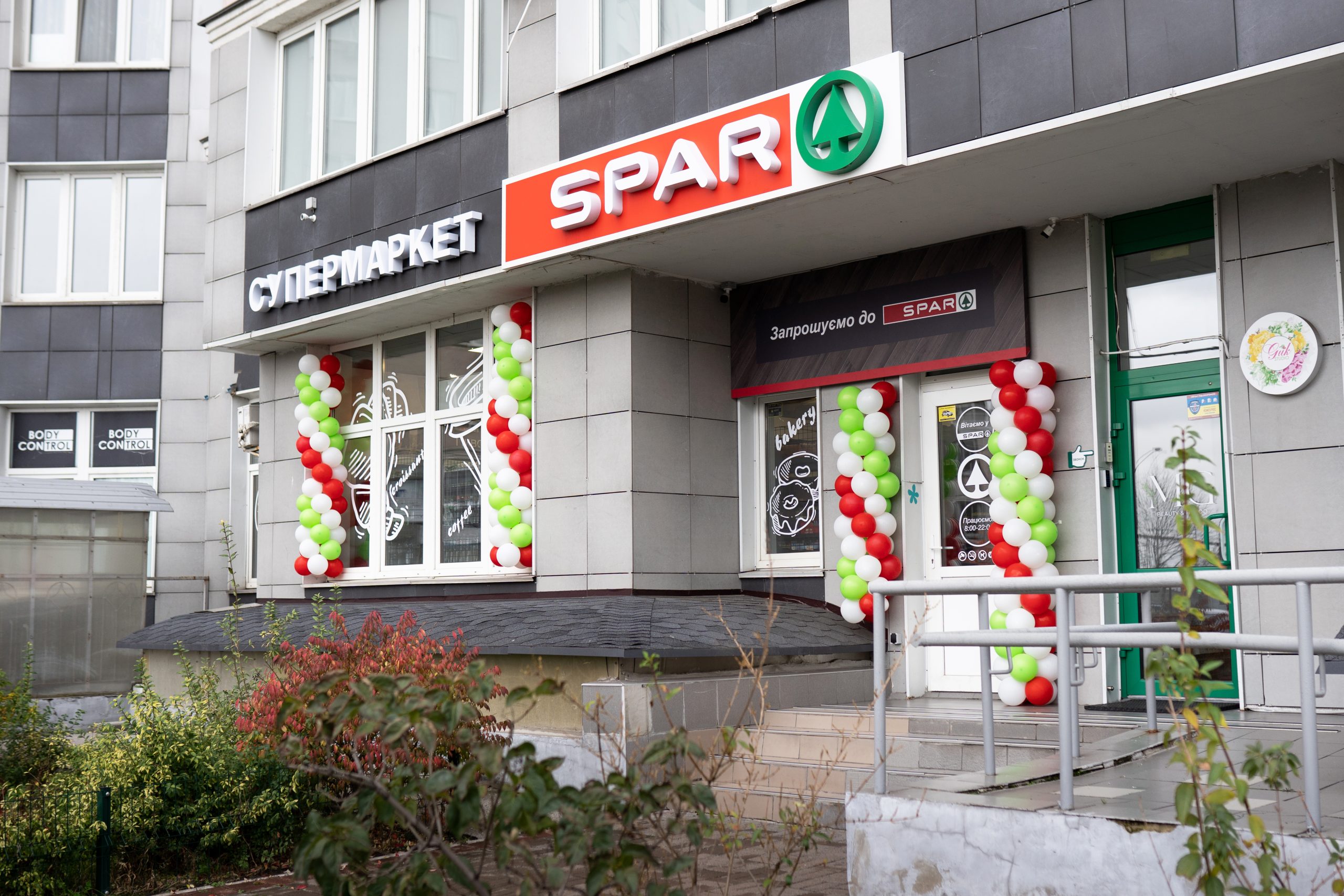 Відкрилися два нових супермаркети SPAR у столиці та на Сумщині – Ритейл ...