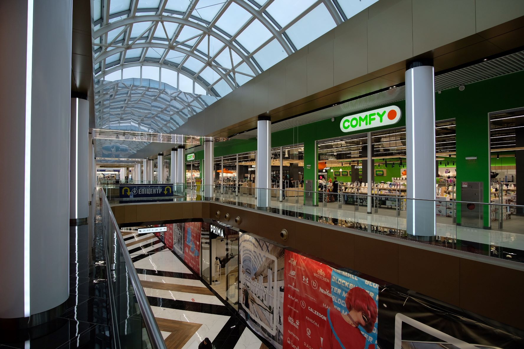 COMFY відкрив ще два магазини у Києві та Чернівцях. Мережа збільшилася ...