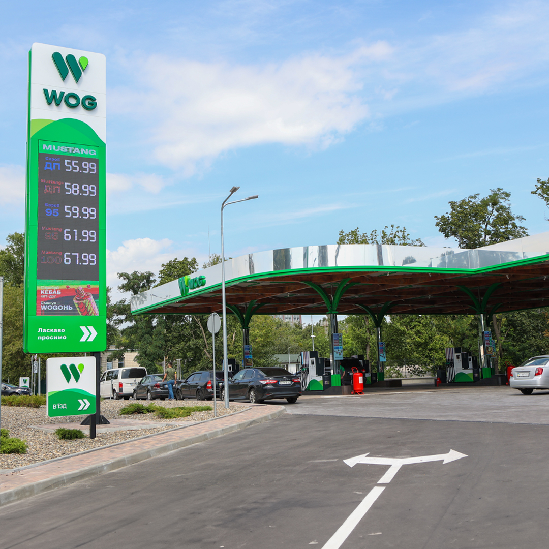 WOG презентував новий концепт міської АЗК – Ритейл в Україні