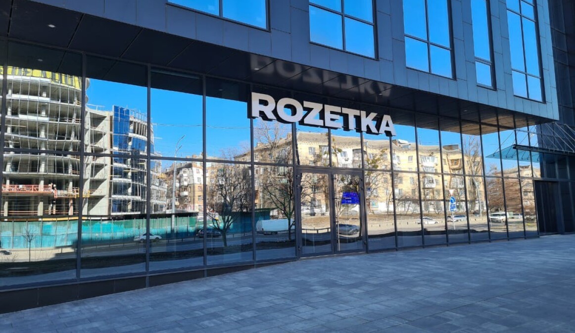 З початку року Rozetka відкрила 32 нові магазини та планує розширення – Ритейл в Україні