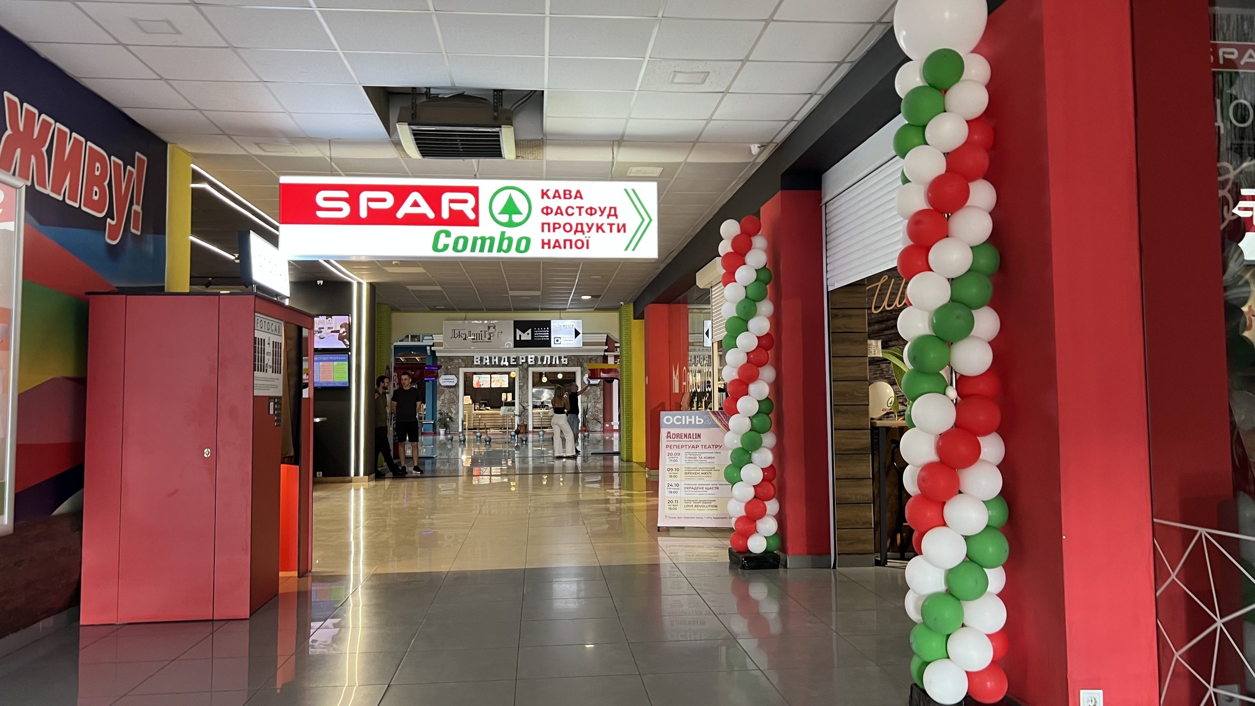 Новий формат супермаркету SPAR Combo відкрився у Луцьку – Ритейл в Україні